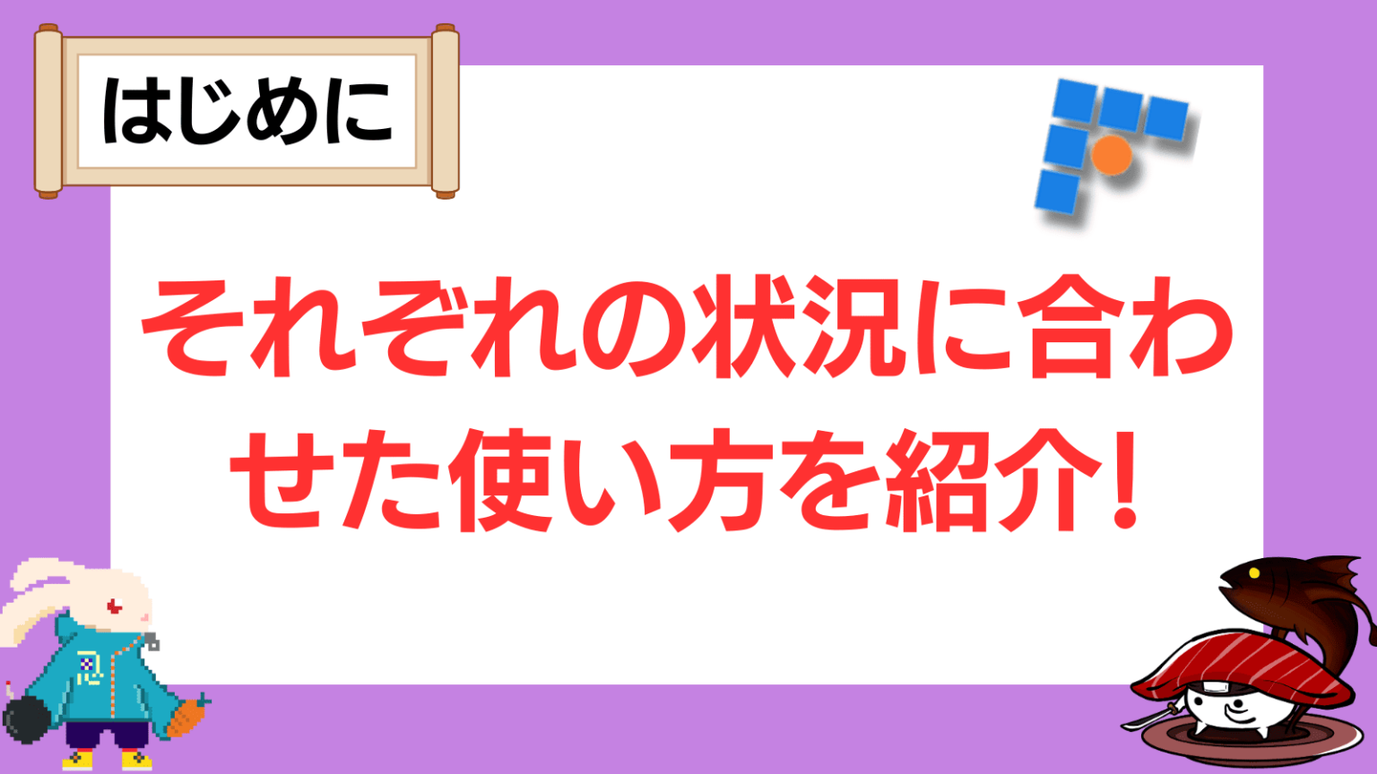 bitFlyerスマホアプリの使い方を完全攻略 | Web3電子の巻