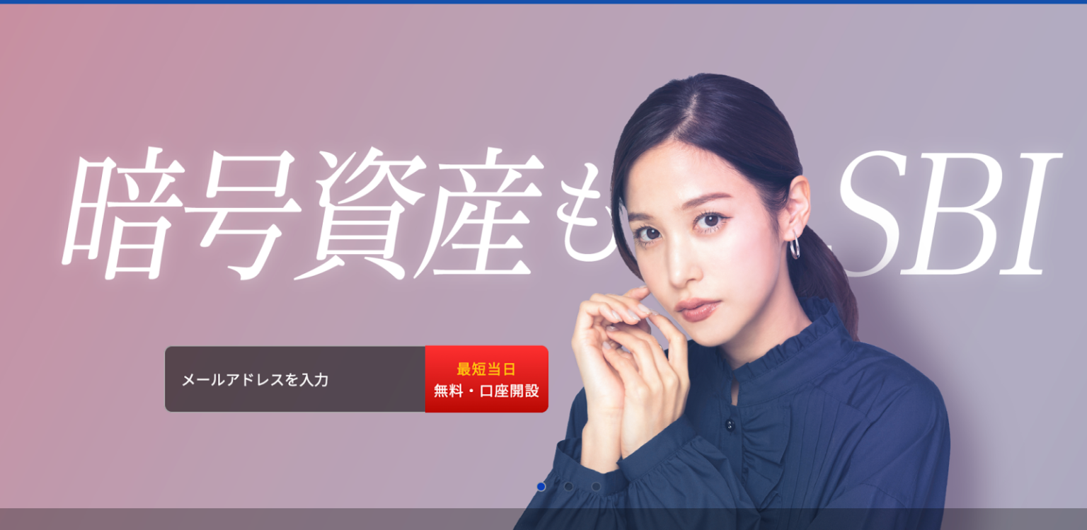 仮想通貨オアシス(OAS)とは？将来性/今後や買い方・取引所について解説します！ | Web3電子の巻