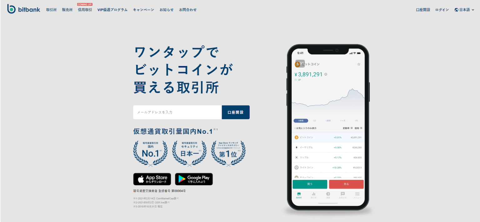 レンダートークン(RNDR)とは？取引所での買い方や将来性・今後の見通しを徹底解説！ | Web3電子の巻