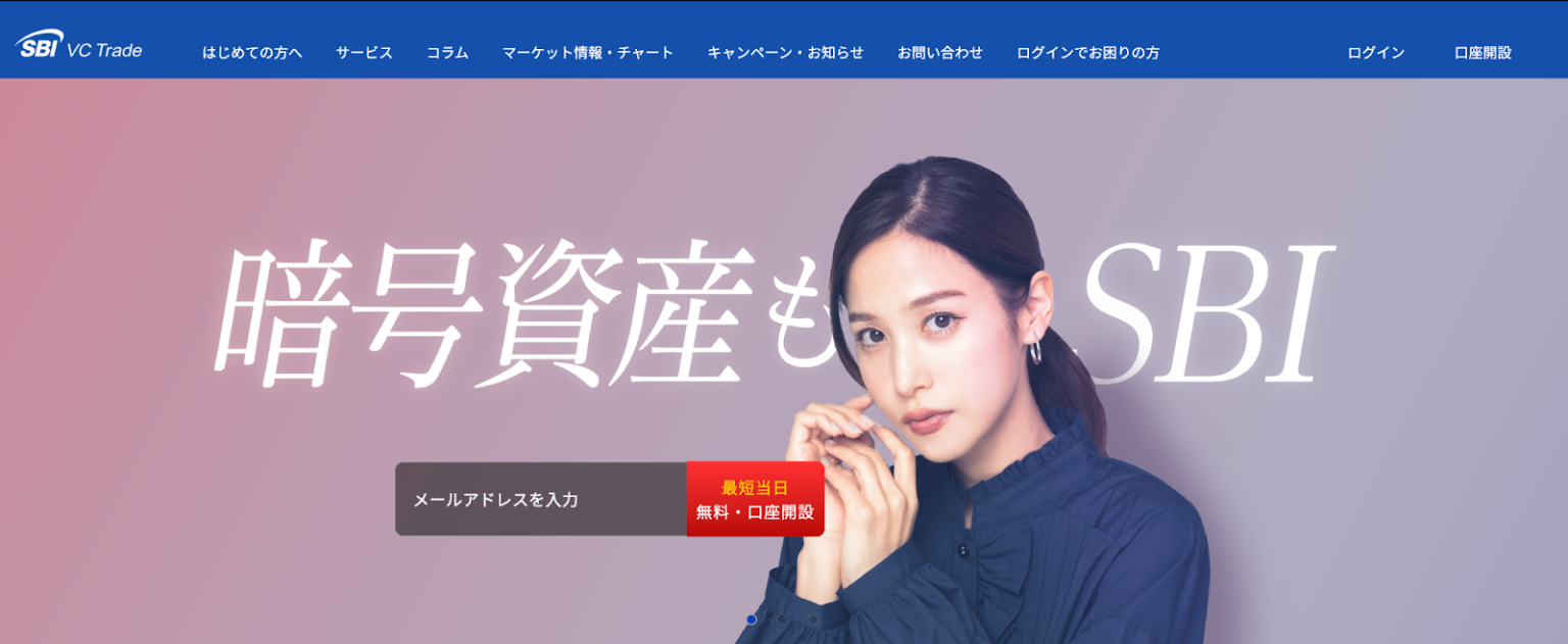 1BTCはいくらで買える？1000円で投資できる？もう遅いのか、あわせて解説 | Web3電子の巻