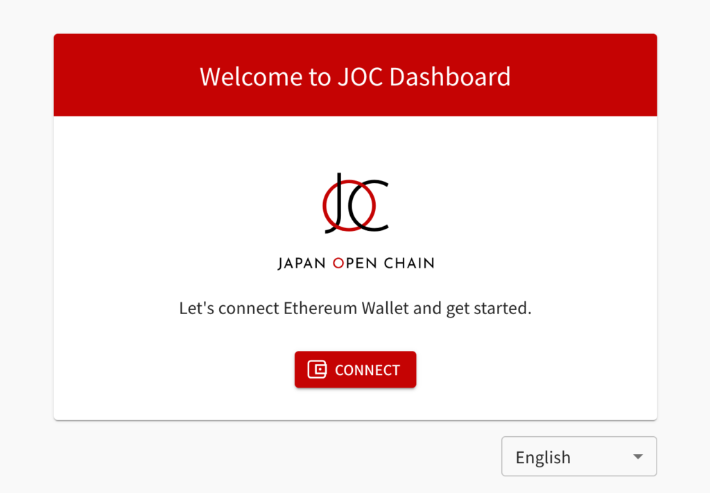 JOCトークンとは？将来性や買い方・今後の予想を徹底解説！【ジャパンオープンチェーン】 | Web3電子の巻