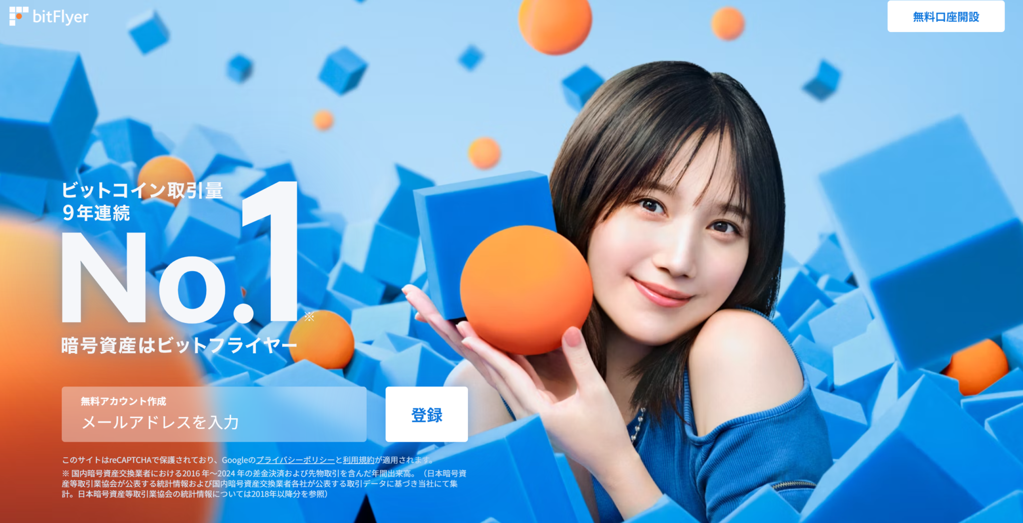 仮想通貨IMX(イミュータブル)とは？オワコン？将来性や価格予想・取引所を徹底解説！ | Web3電子の巻