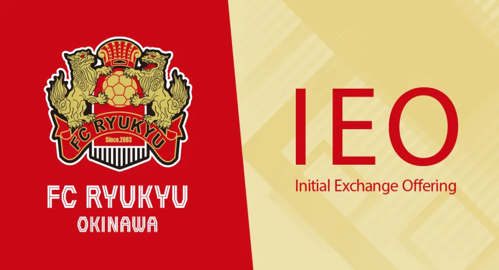 FCRコインとは？今後の見通しや将来性・使い道を徹底解説！ | Web3電子の巻